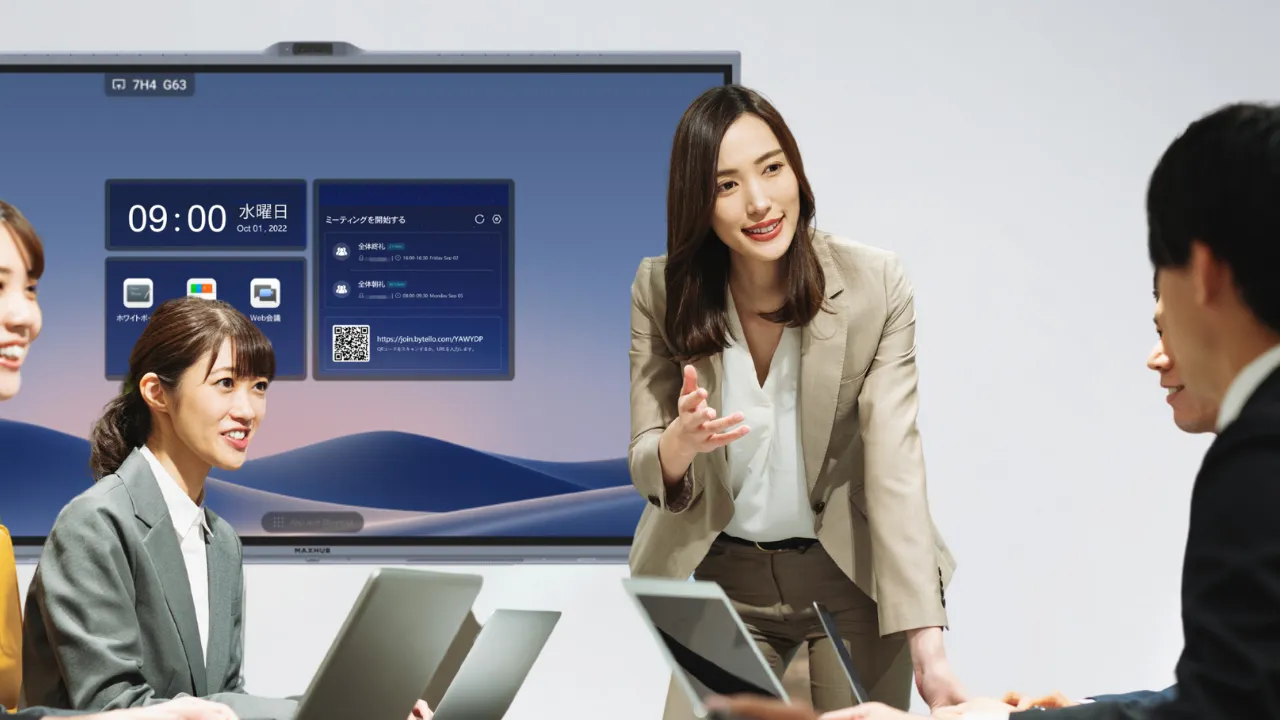 MAXHUBキャンペーンサイト｜MAYAビジネスソリューションズ